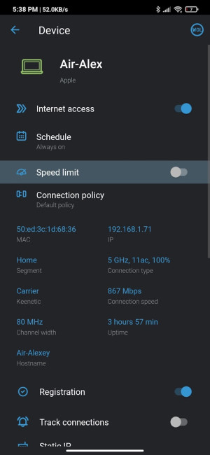 Приложение Keenetic