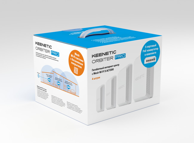 Keenetic Orbiter Pro + Switch Kit (KN-KIT-012)