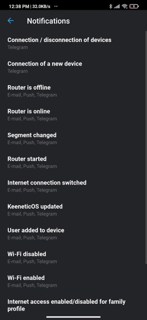 Приложение Keenetic